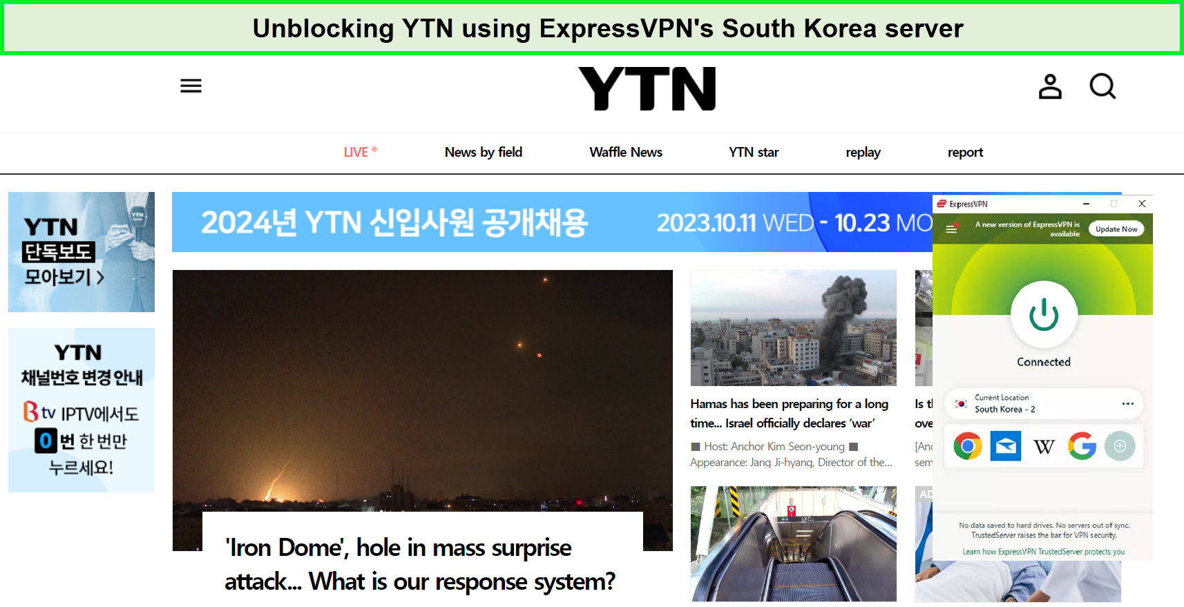 Free VPN For YTN in USA | Safe and Secure Access in 2024